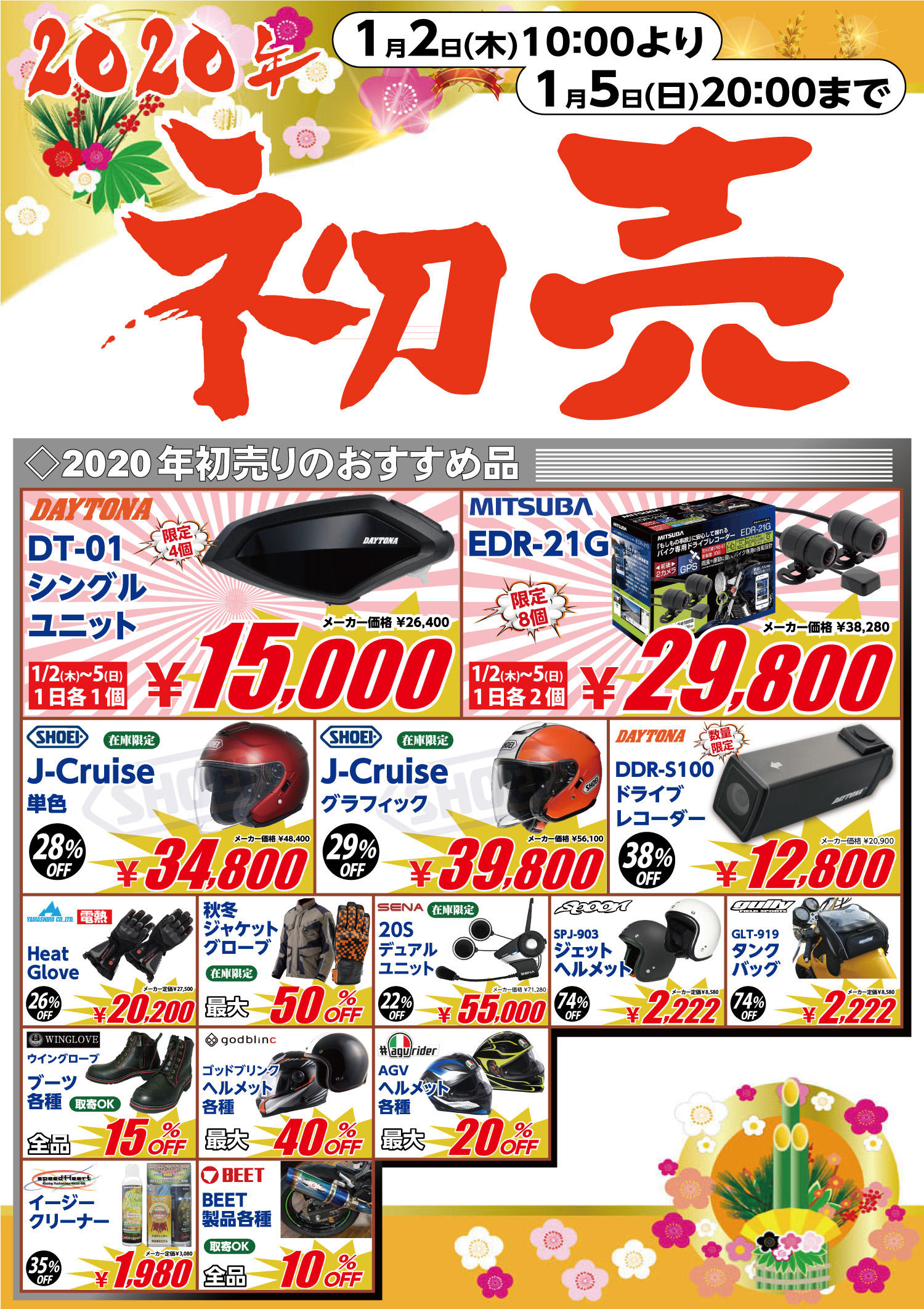 http://www.ricoland.co.jp/shopinfo/komaki/information ...